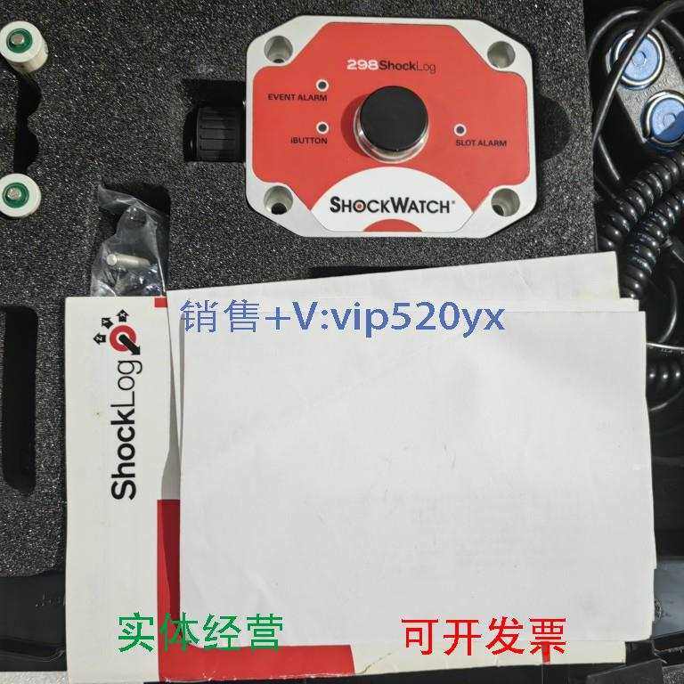SpotSee Shocklog 248震动记录仪：守护精密仪器运输安全的“黑科技”！-其他物联网器材-淘宝百科网