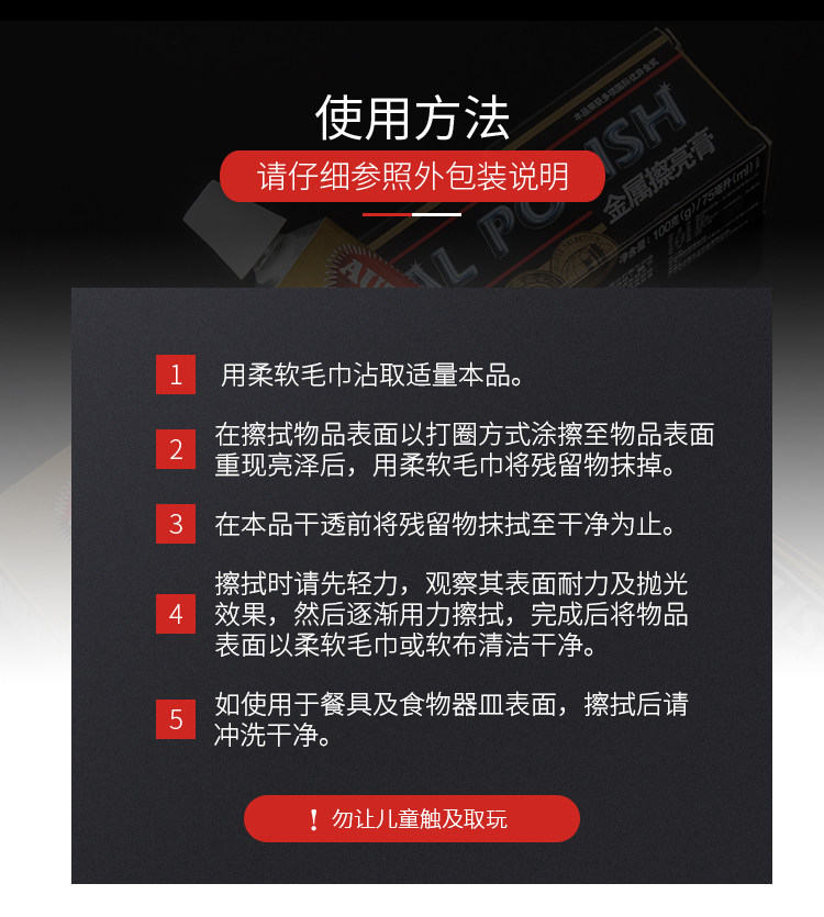 德国AUTOSOL金属除锈抛光膏 金属摩擦膏 擦亮膏 研磨膏 抛光膏-阿里巴巴