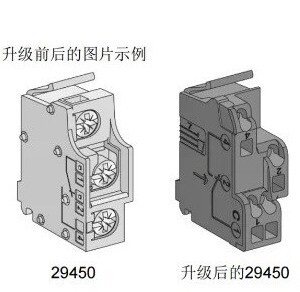 施耐德断路器OF辅助触头E103955 LR 69561 97C7转换接线端子29450