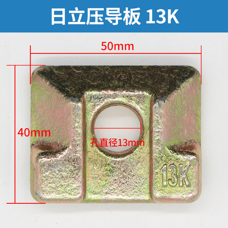 guide rail pressure guide plate – One-stop Elevator supplier