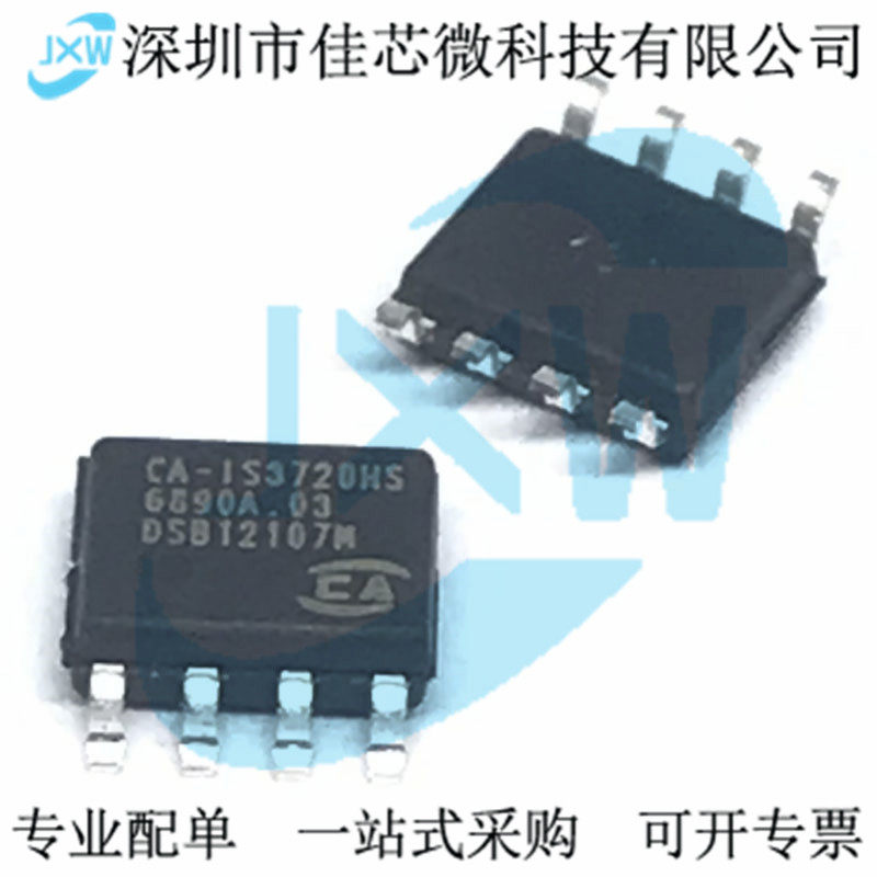 CA-IS3720/3721/3722/3740/41/42HS/LS/CHS/HW/LW 3082WX隔离芯片是什么？真能解决信号干扰吗 ...