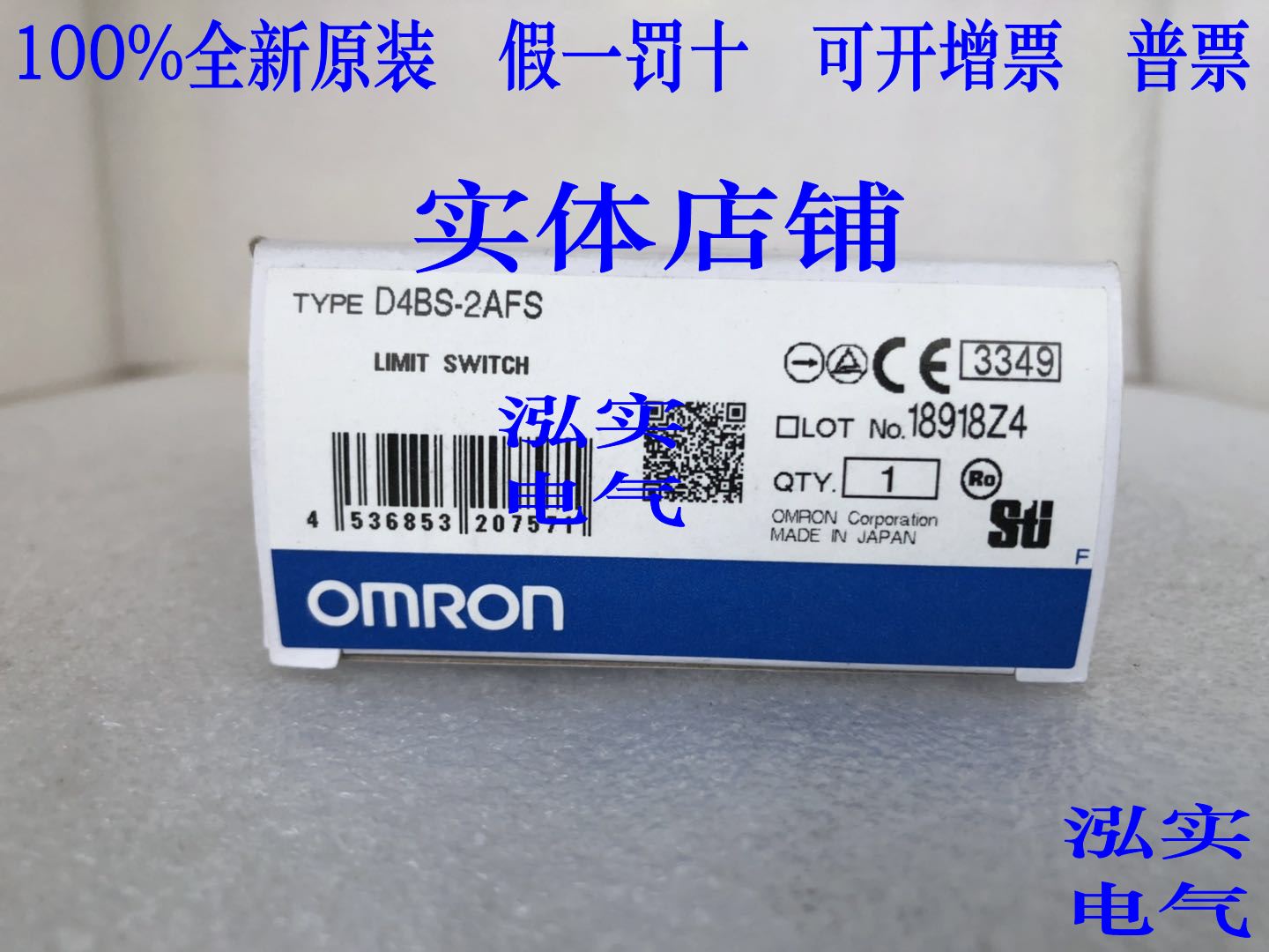 D4BS-2AFS欧姆龙 D4BS系列 OMRON 门限位开关2AFS-阿里巴巴