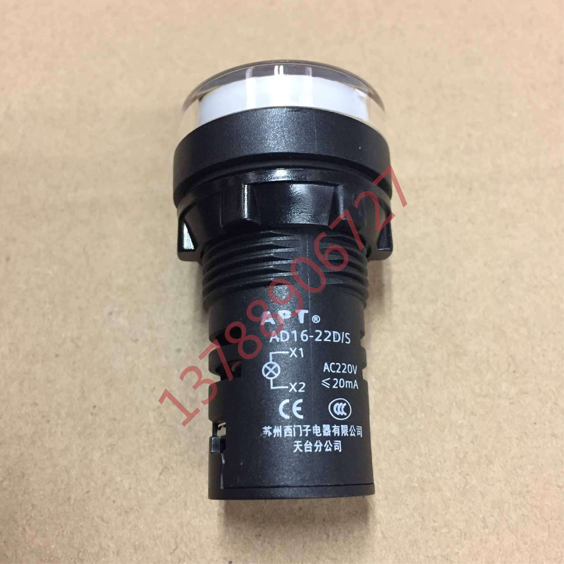 西门子APT二工指示信号灯AD16-22D/S：工业控电神器！红绿黄蓝白六色全解析，选它不踩雷！-LED指示灯-淘宝好物网