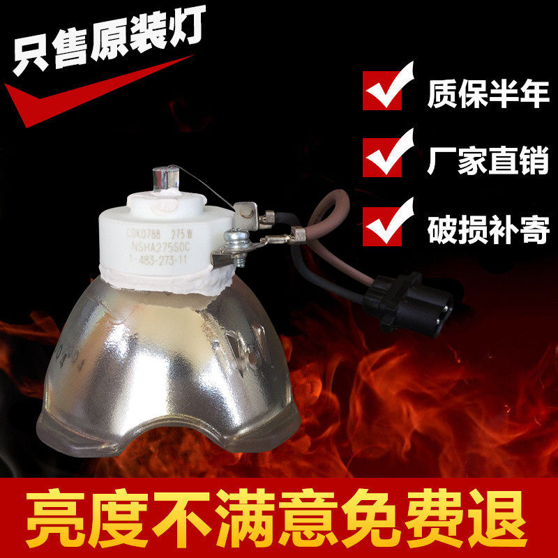 原装索尼vpl-f530h/f630h/f635h/f630w投影机灯泡LMP-F370：影院级享受，点亮你的家庭娱乐新视界！🌟-灯泡-淘宝好物网