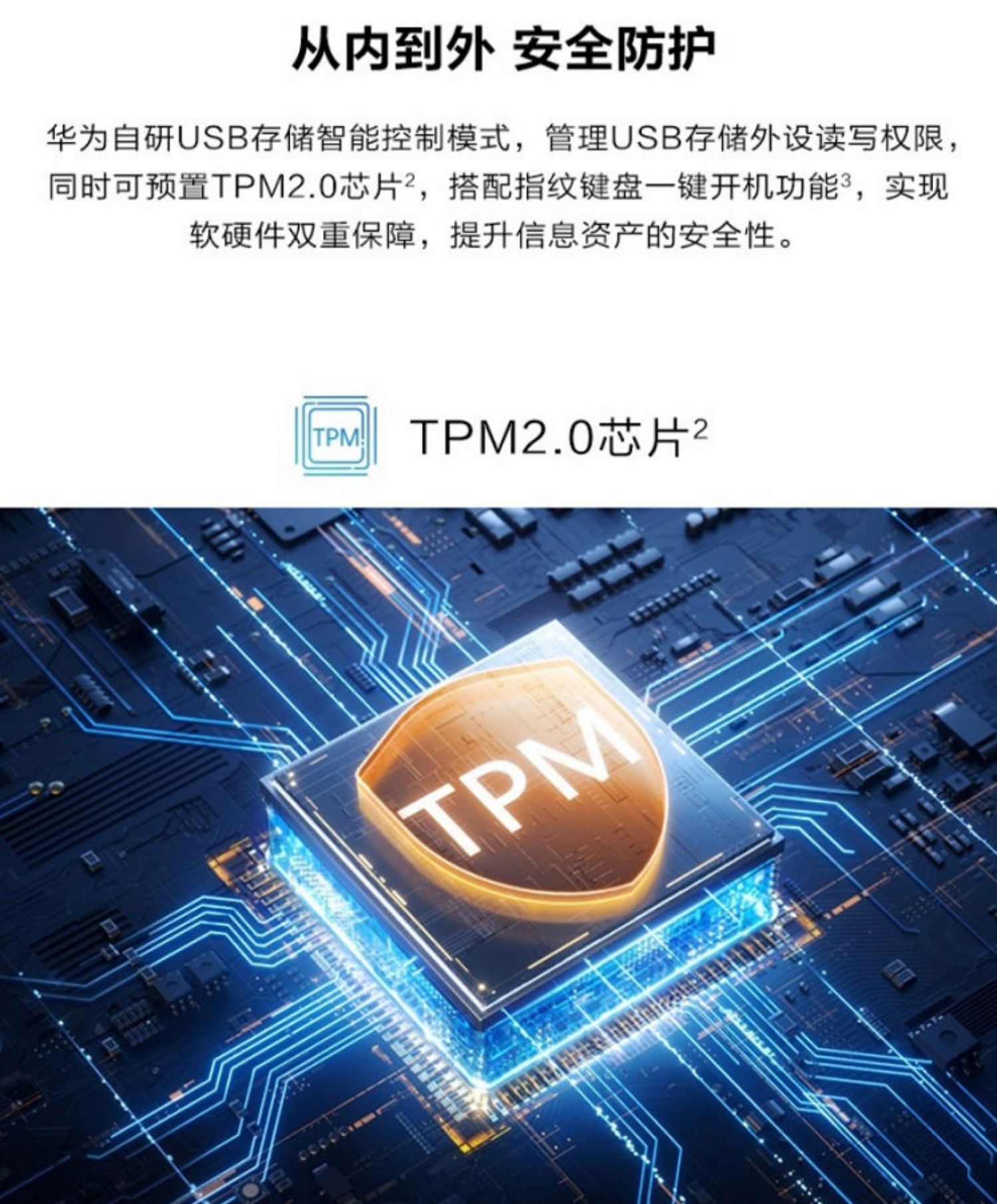 华为HUAWEI擎云W515 麒麟990处理器国产化商用台式电脑 麒麟/统信-淘宝网