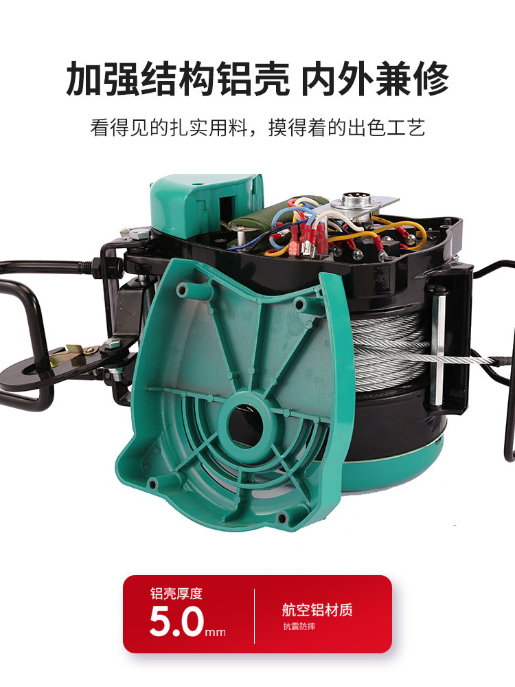 [USD 298.57] Xiao Kong Micro Electric Crane 220V Home Portable Hanging ...