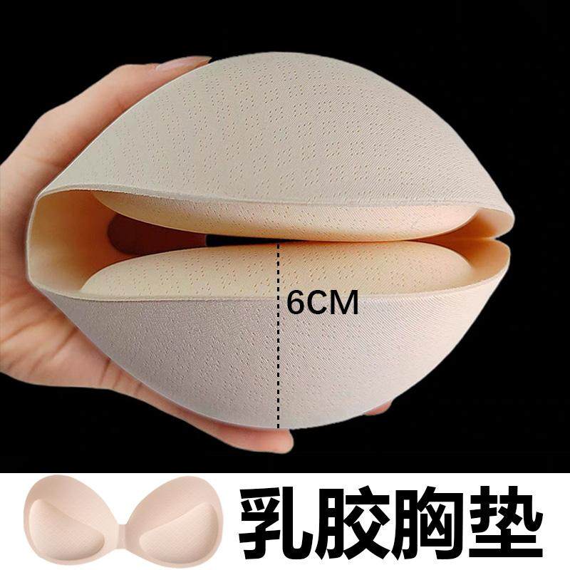 6cm latex thickened breast pads, ultra-thick sports bra, u-shaped back ...