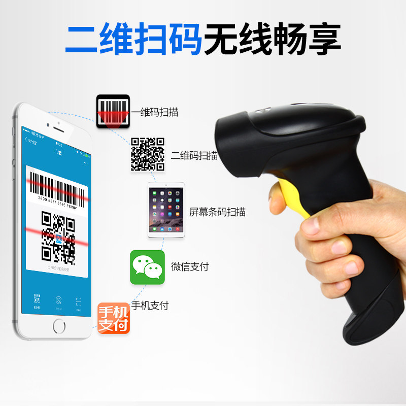 [USD 180.13] Viron X9W Wireless QR Code Scanner Gun Code Barcode ...