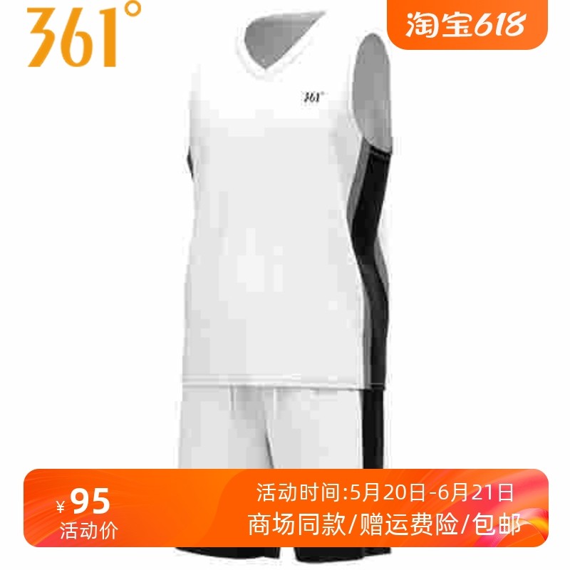 361度正品男装2024夏季新品361速干篮球服透气训练运动篮球套装男-Taobao