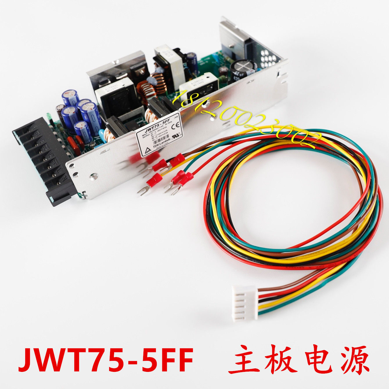 永大電梯AVR主板開關電源JWT75-5FF/DENSEI-LAMBDA主板MUA供電線