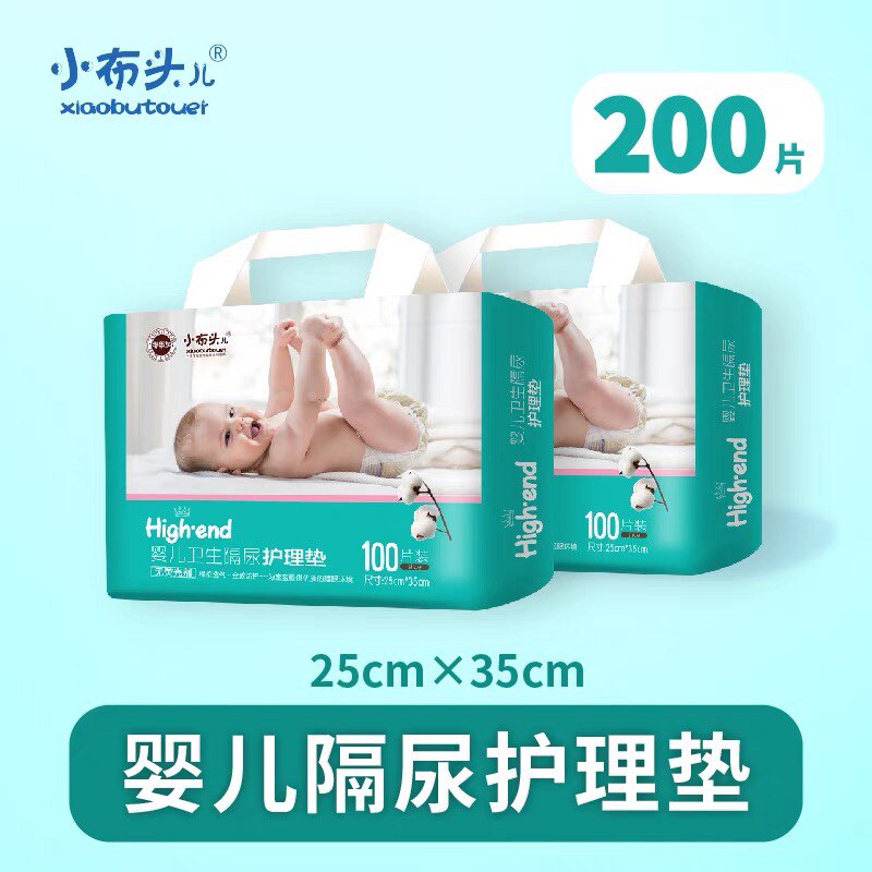美豆母婴洗护用品批发