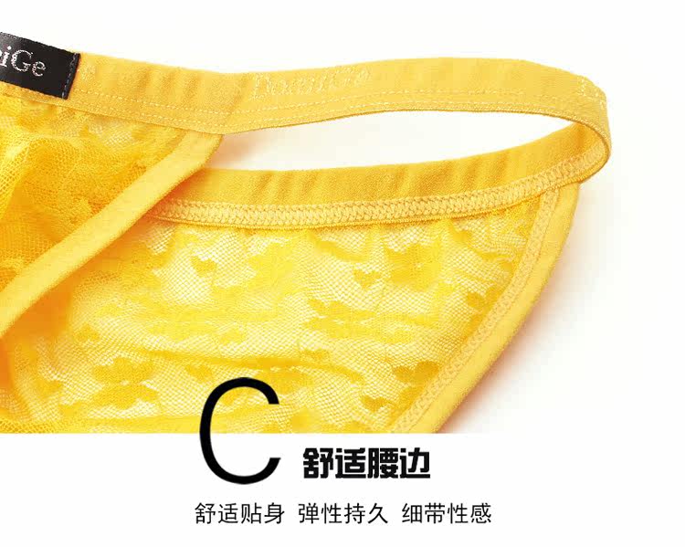 Купить Трусы jjsm Domige в интернет-магазине с Таобао (Taobao) из Китая ...