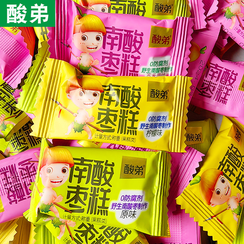 Sweet and sour surprise! i've stumbled upon this amazing 500g wild ...