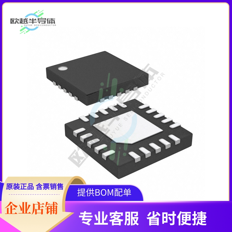 PIC16F1578-I/GZ【IC MCU 8BIT 7KB FLASH 20UQFN】评价 - 淘宝网