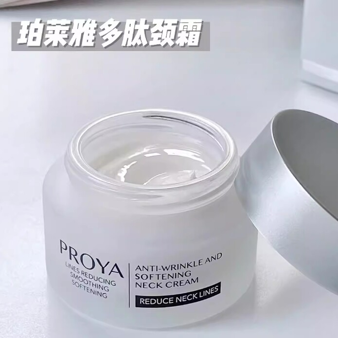 Proya polypeptide neck cream review | polypeptides + recombinant ...