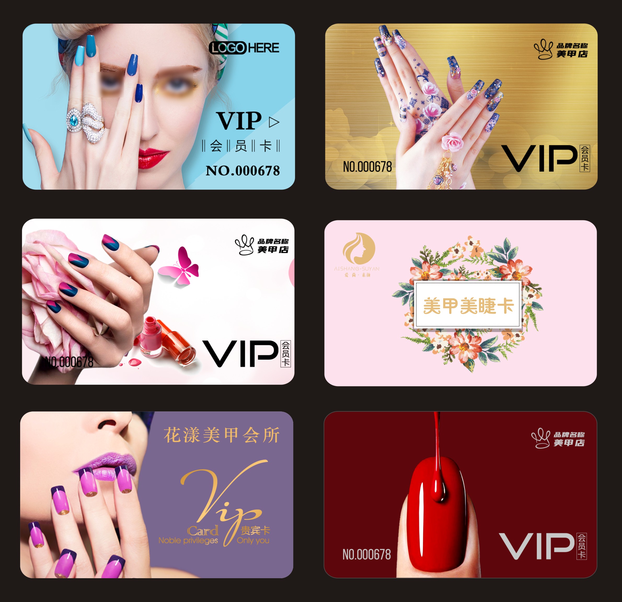 Nail Salon Membership Card Nail Art Card Customization Beauty Shop VIP nail-salon-membership-card-nail-art-card-customization-beauty-shop-vip