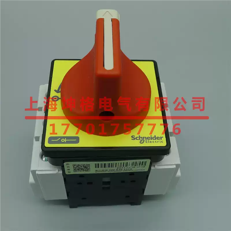 施耐德VCF3C 负荷开关 V3C+KCF2PZC 63A 隔离开关