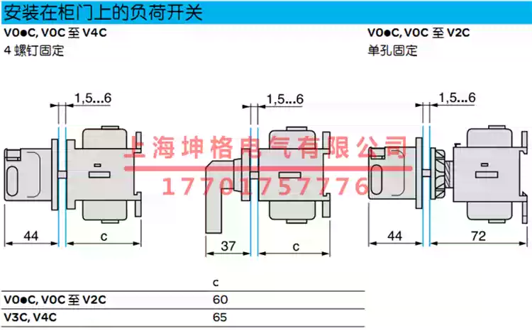 施耐德VCF3C 负荷开关 V3C+KCF2PZC 63A 隔离开关