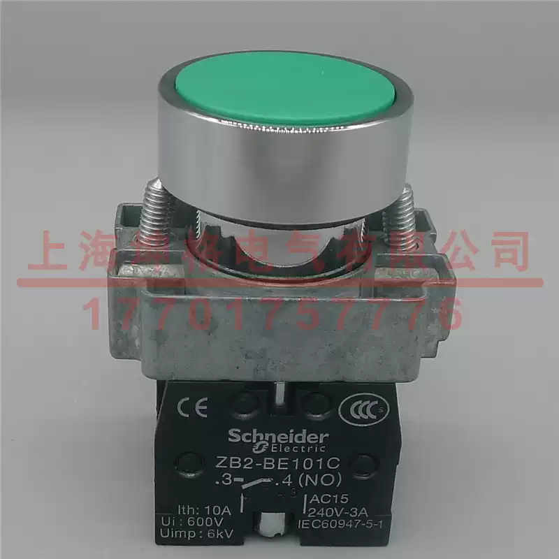 施耐德XB2BA31C 按钮开关XB2-BA31C 自复位 绿色 1常开ZB2-BE101C