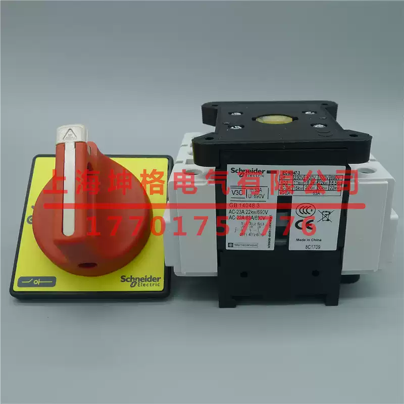 施耐德VCF3C 负荷开关 V3C+KCF2PZC 63A 隔离开关