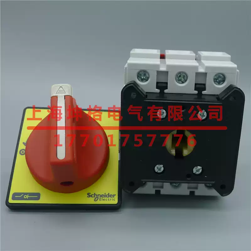 施耐德VCF3C 负荷开关 V3C+KCF2PZC 63A 隔离开关