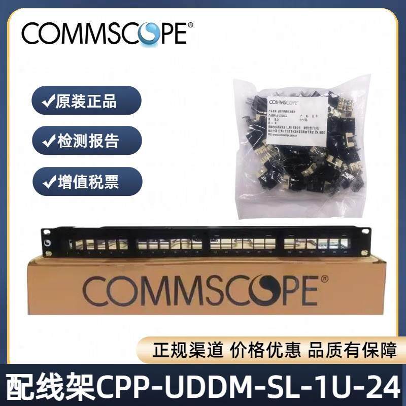 Compu amp amp 760237040 category 6 unshielded 24-port patch panel: the ...