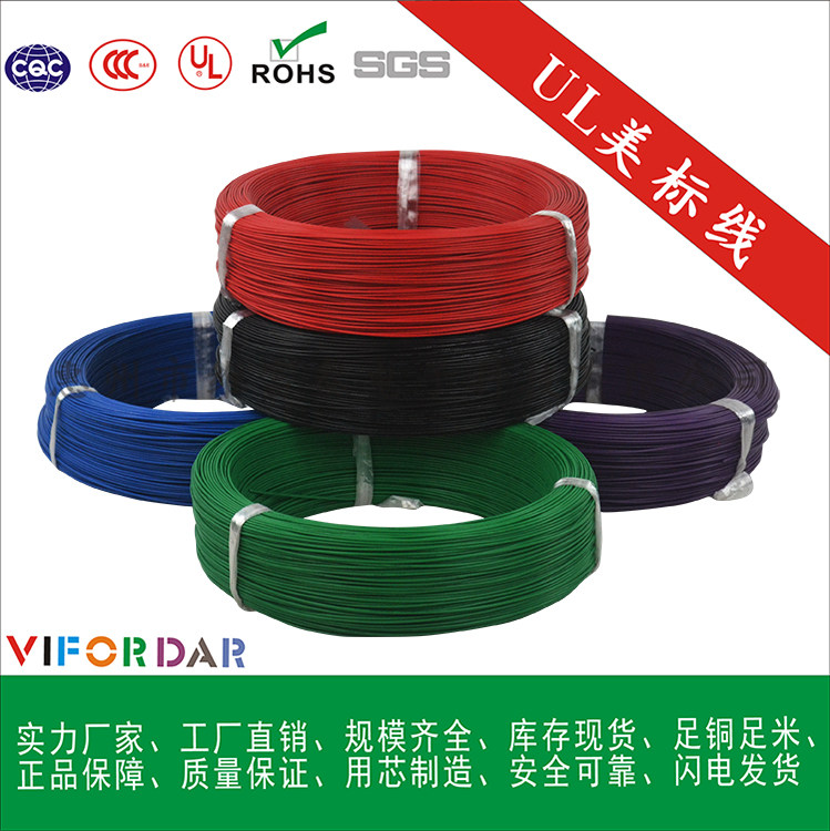 Weifutai wire 1061#24AWGAmerican electronic wire 11 0 14TS terminal ...