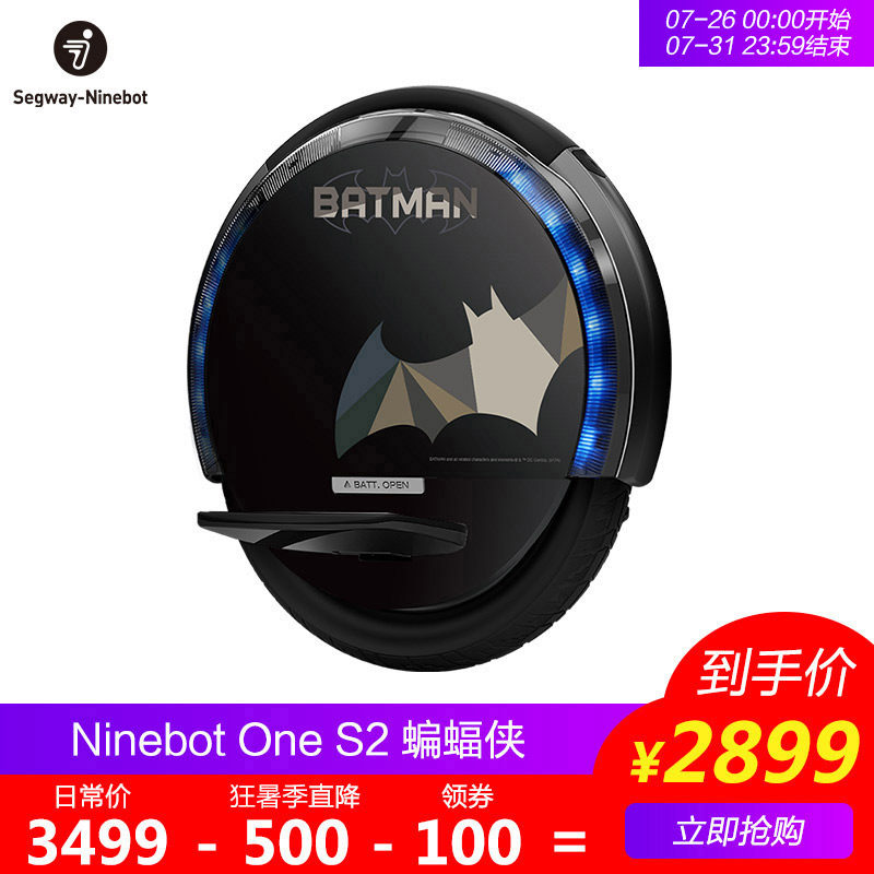 Купить Самобалансирующийся электромобиль ninebot one s2 в интернет ...