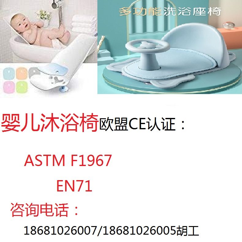 欧盟CE认证+ROHS+REACH全解析：你家孩子玩具真的安全吗？-检验检测-淘宝百科网