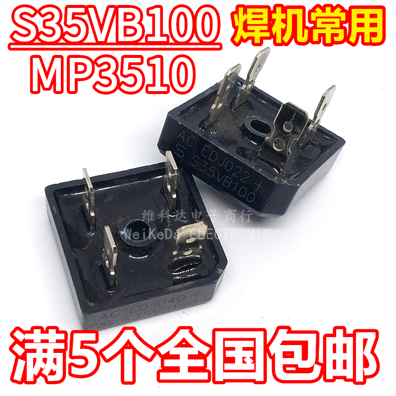 [USD 4.52] Rectifier Bridge S35VB100 35a 1000V Replace MP3510 GBPC3510 ...