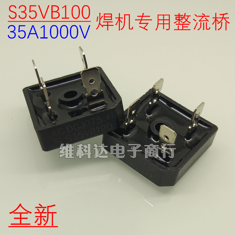 [USD 4.52] Rectifier Bridge S35VB100 35a 1000V Replace MP3510 GBPC3510 ...