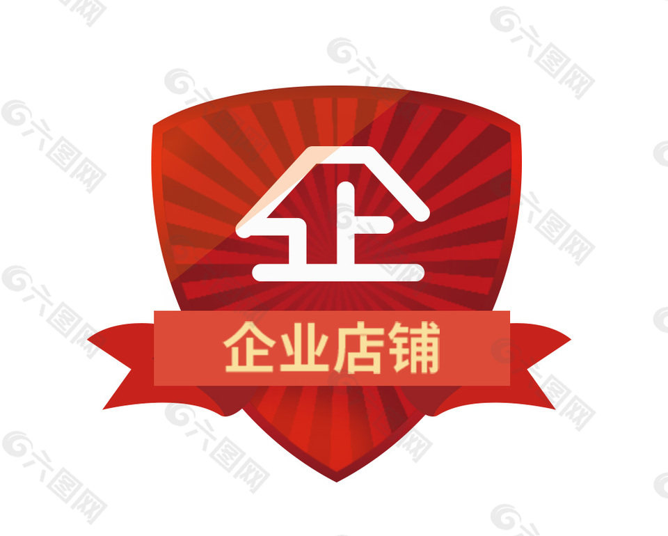 星星器材批发部