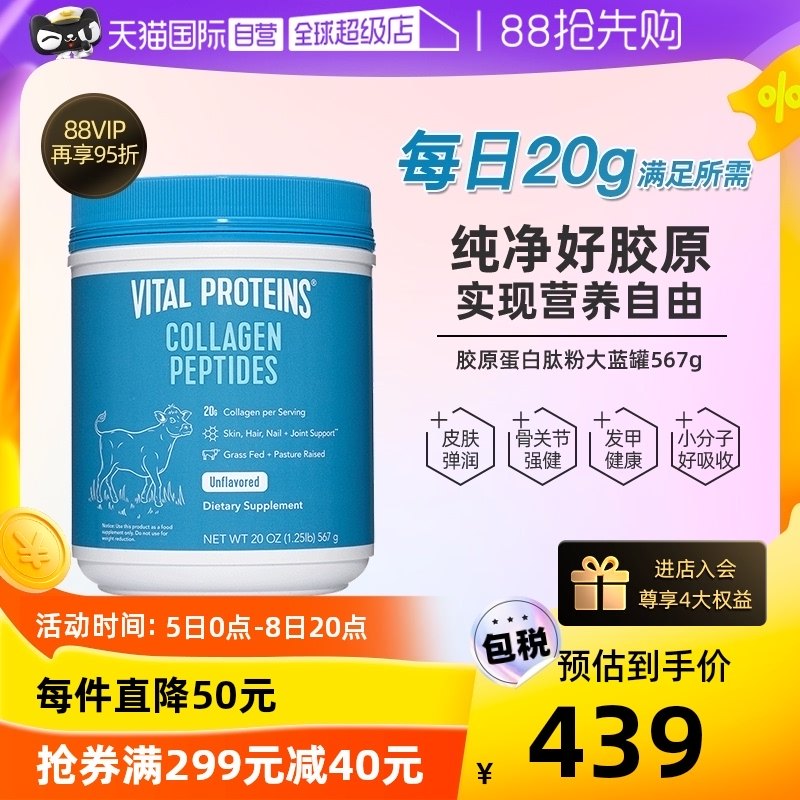 vital_淘宝天猫折扣_vital相关商品大全价格图片搜索赛选_综合排行榜-虎窝淘