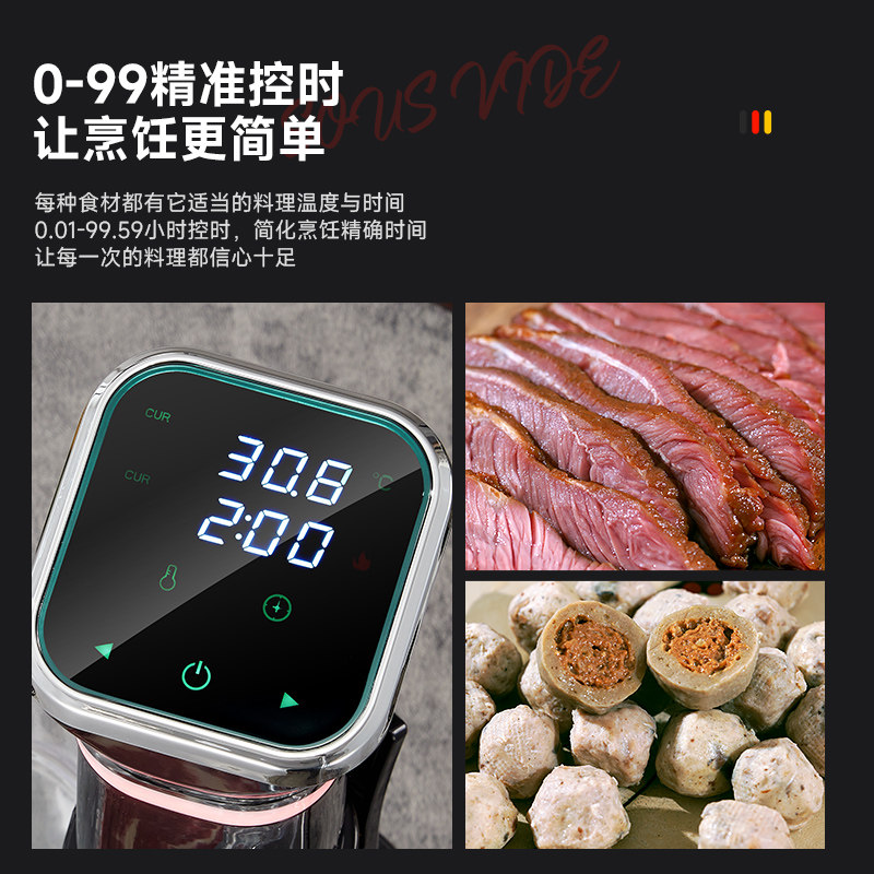 在家就能享受星级美食？Wiltal低温慢煮机让你轻松变大厨！-其它-淘宝好物网