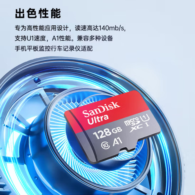 闪迪128G TF卡：游戏与生活的全能储存专家🎮📸-闪存卡-淘宝百科网