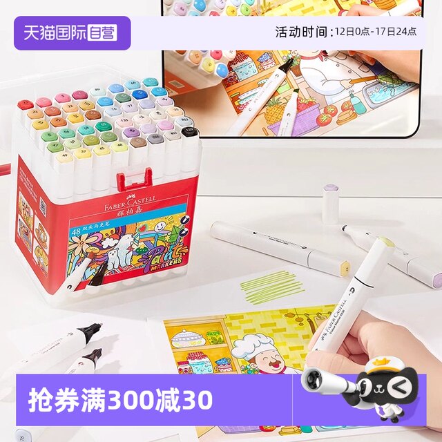 Germany Huibaijiamak's brush oil -based fast -drying double -headed ...