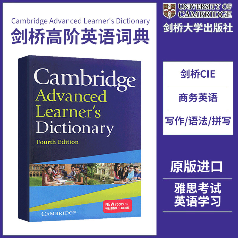 [Self -employed] English Dictionary Cambridge High -level English ...