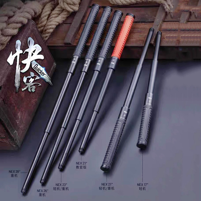 Nextorch纳丽德NEX 17/21/23：安全出行的守护者，合法防身好帮手！-电筒套-淘宝好物网