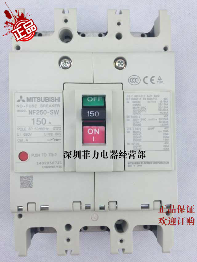 MCCB Mitsubishi 150A air switch NF250-SW 3P 125A200A.225A.250A plastic ...