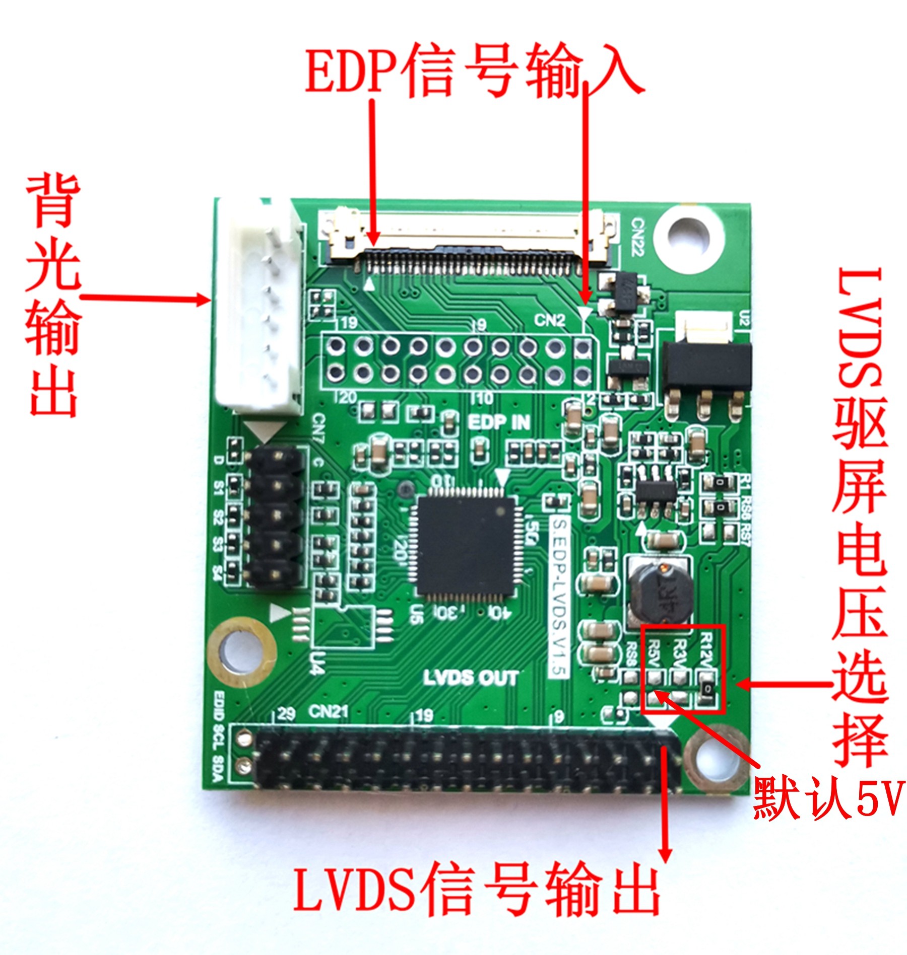 EDP轉LVDS驅動板 edp轉lvds轉接板, LVDS,驅動板，支持多種分辨率