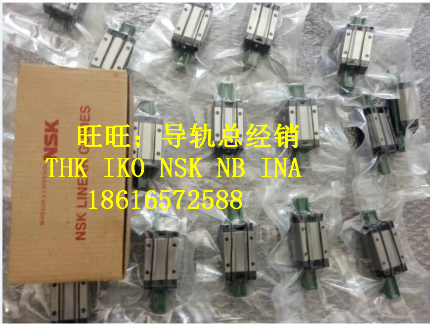 NSK滑块 LW17 LW21 LW27 LW35 LW50 PU05 PU07 PU09 PU12