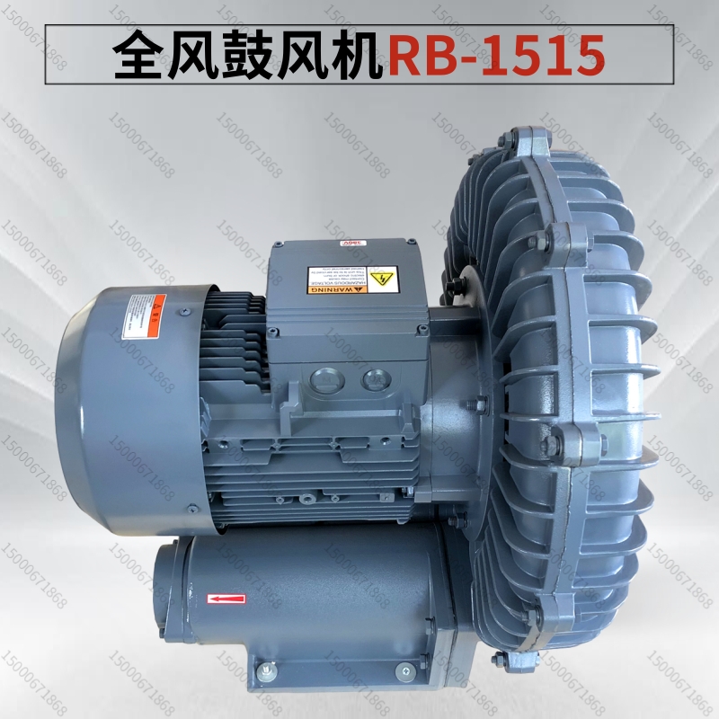 全風環形鼓風機 RB-1515 11KW 380V臺灣高壓通風機 大功率旋渦氣泵