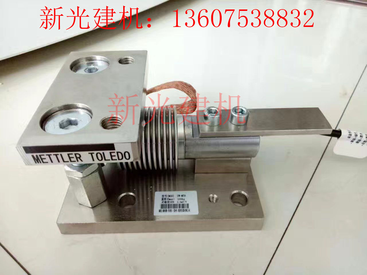 METTLER TOLEDO MTB-10 20 30 50 75 100 200 300 500kg load cell