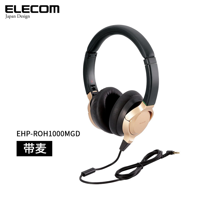 elecom / elike ehp-r / oh1000 portable headset - Hxlstore.com