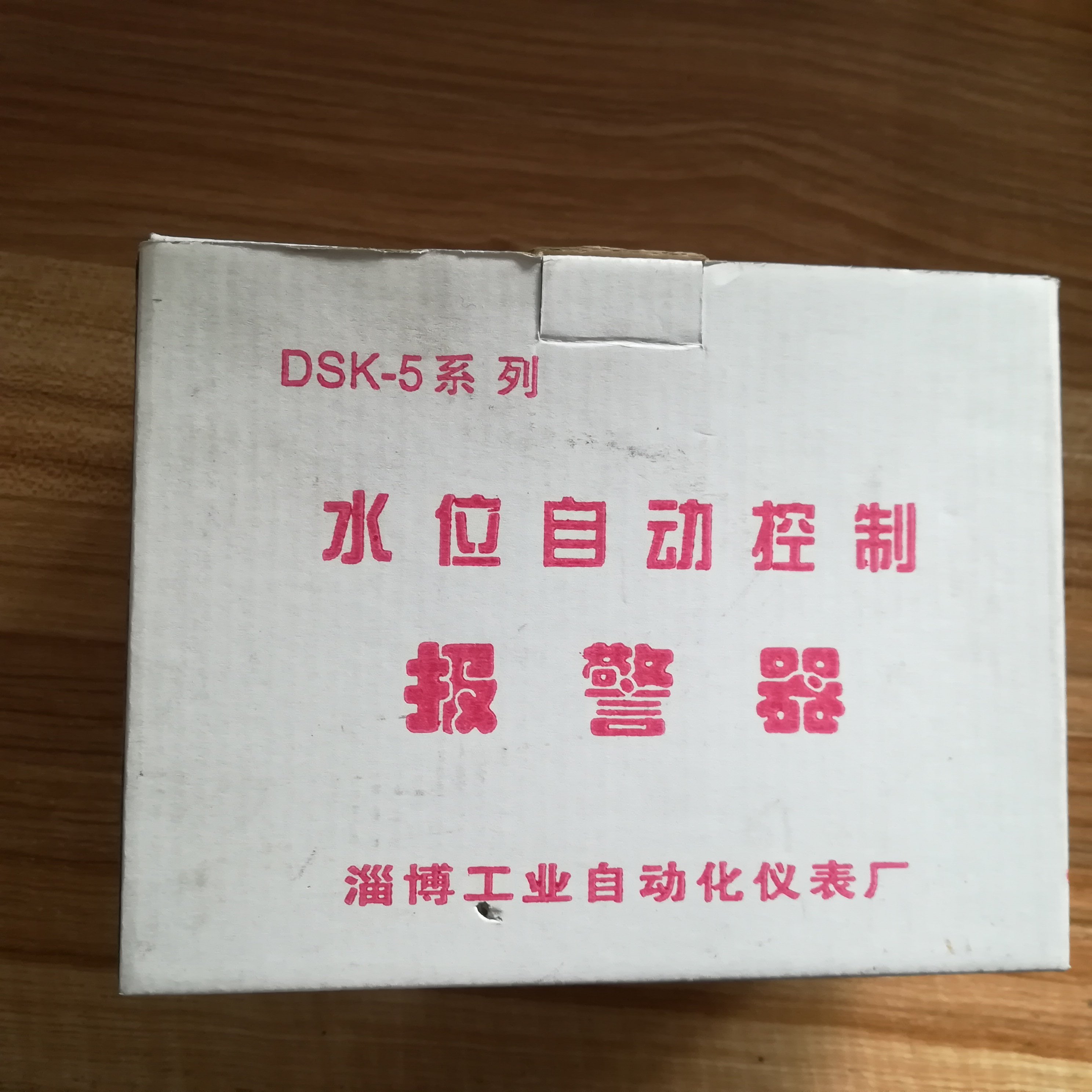 [USD 56.96] DSK-5 electrode boiler water level automatic control alarm ...