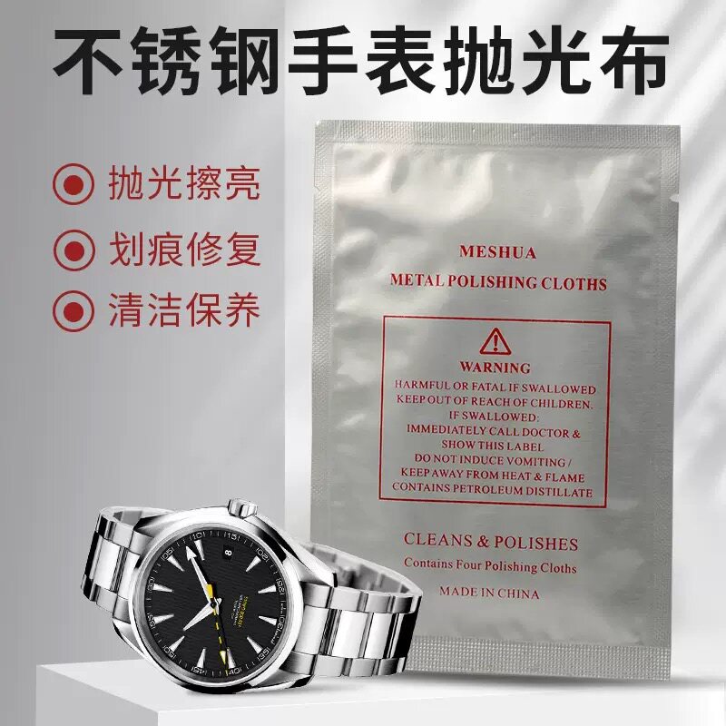 Give your watches and jewelry a new lease on life! watch polishing ...