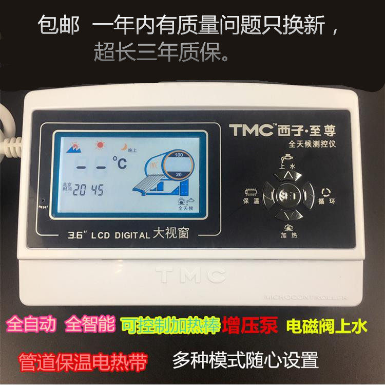 TMC Sizi Solar Phenometer Full Intelligent Display Water Heater Control ...