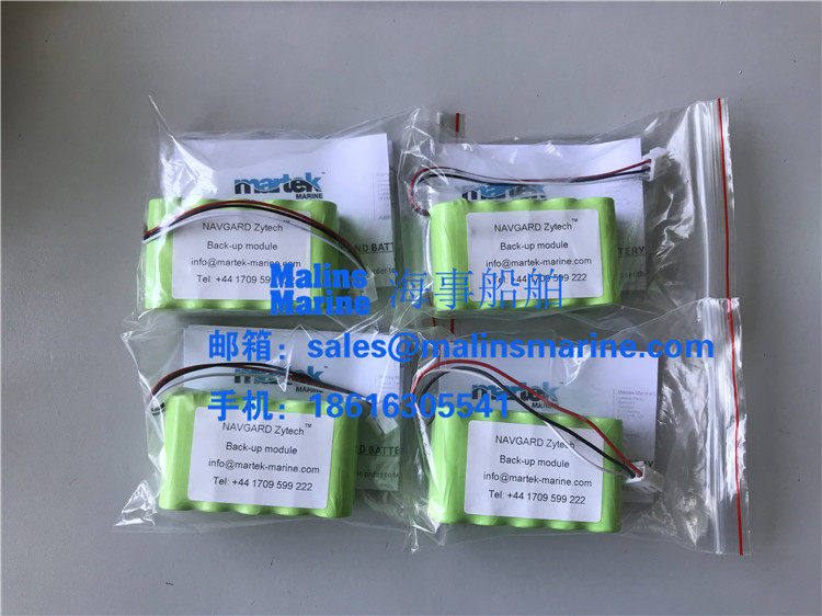 NAVGARD原装电池DBC101261 原厂认证电源模组