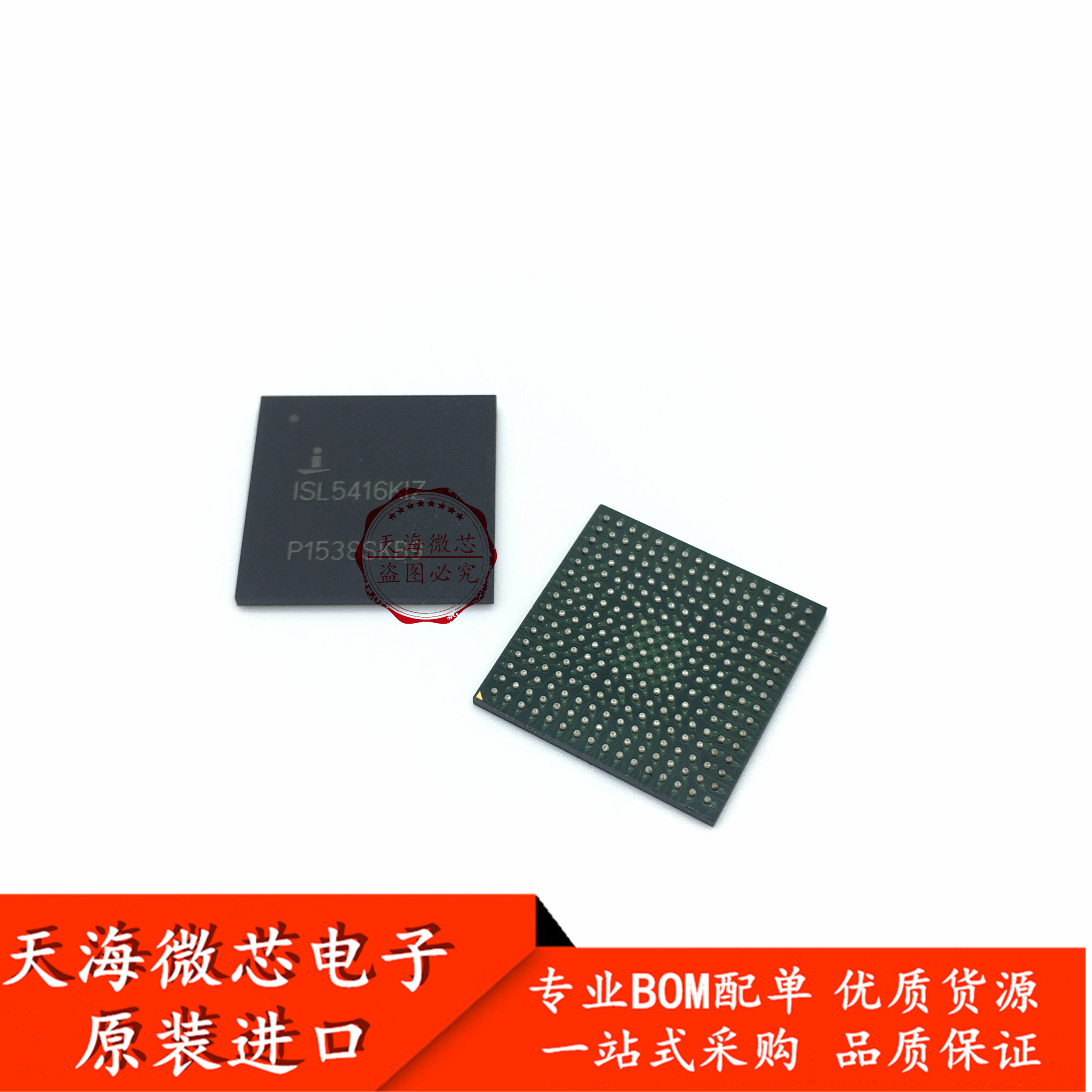 ISL5416KIZ封装BGA256四通道可编程变频器ISL5416KIZ进口原装-Taobao