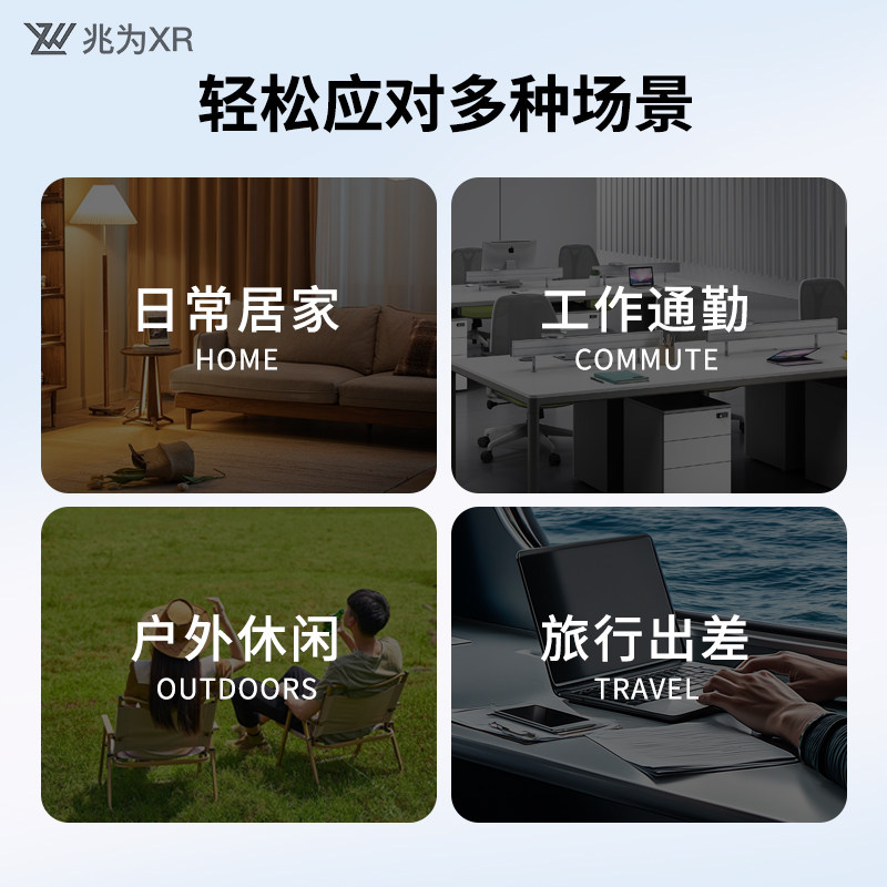 Rokid AR Lite Max2三联屏显示直连真能提升办公效率？2025年实测指南_智能眼镜_淘宝数码网